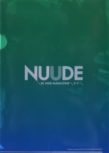 Clear file NUUDE vol. 6 Yoichi Mákina Gradation A4 clear file "NUUDE2 nd anniversary ×STELLAMAP ...