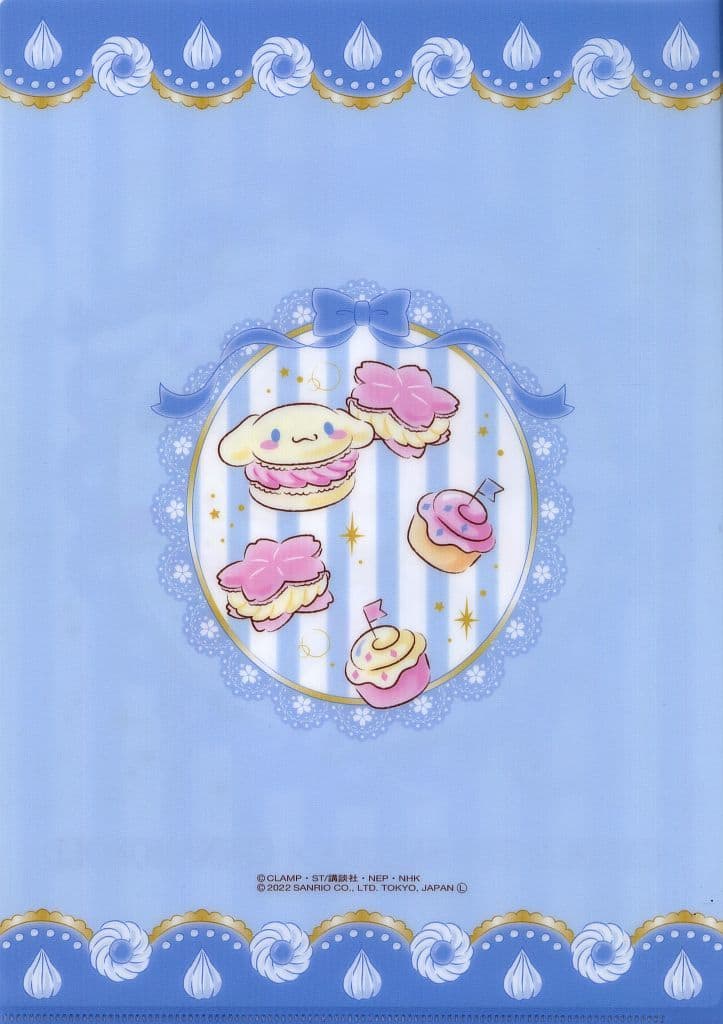 Clear file Kinomoto-zakura & Cinnamoroll A4 plastic trasparent file ...