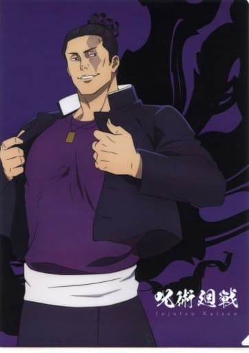 Aoi Todo A4 plastic trasparent file folder & Sticker Set "Ichiban KUJI ...