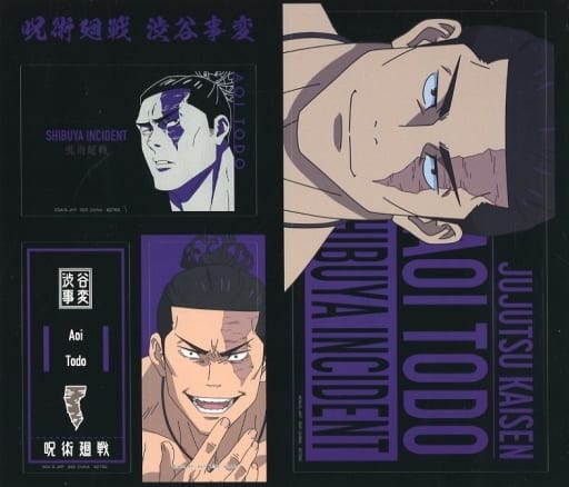 Aoi Todo A4 plastic trasparent file folder & Sticker Set "Ichiban KUJI ...