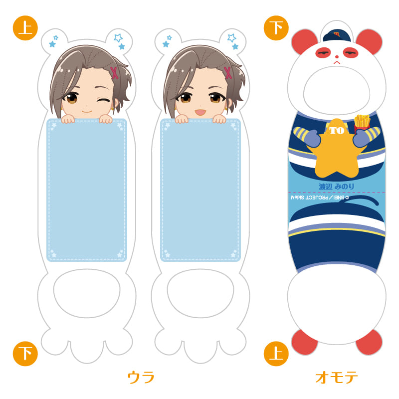 Notebook / notepad Minori Watanabe costume memo 「 idol master SideM ...