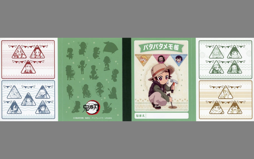 "Demon Slayer: Kimetsu no Yaiba ×ufotable Cafe / Machi ★ Asobi CAFE ...