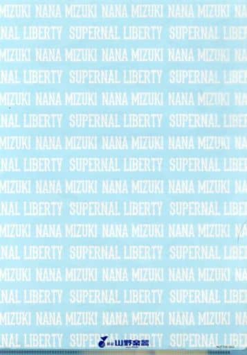 Nana Mizuki A4 plastic trasparent file folder "CD SUPERNAL LIBERTY" Yamano Musical Instruments ...