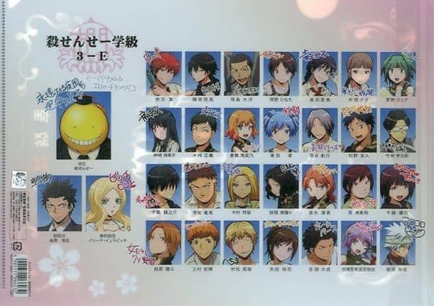 Clear file Kunugigaoka Junior High School Graduation Album A4 plastic ...