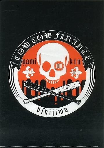 Takayuki Yamada (Kaoru 丑嶋) & Go Ayano (Inui) & Hiromi Sakimoto (Takada ...