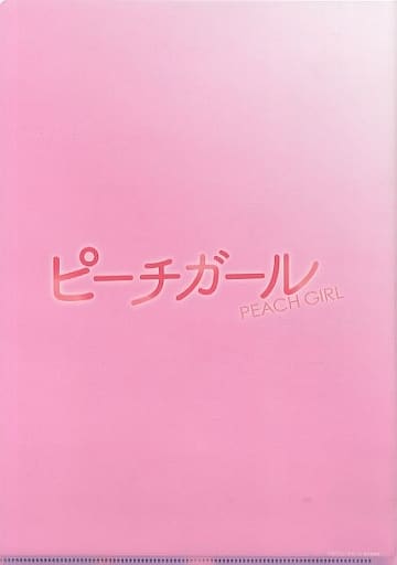 Clear file Key Visual A4 clear file "Peach Girl" theater goods | Goods ...