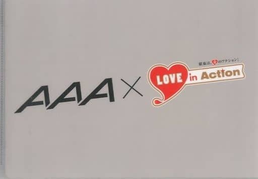 AAAA4 Clear File 「 AAA × LOVE in Action 」's blood donation campaign ...