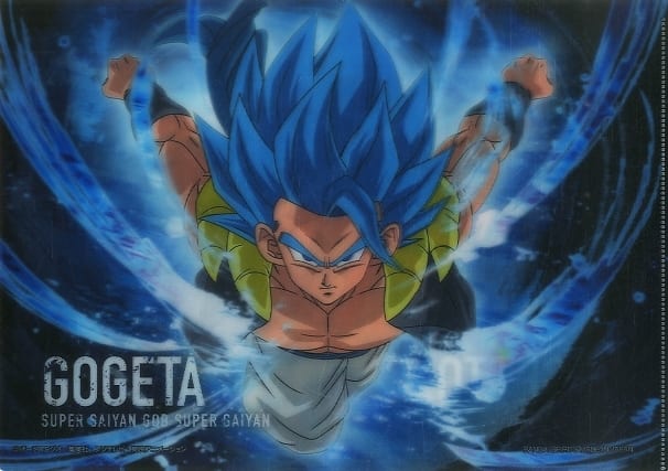 Clear file [Secret] Super Saijin God Super Saijin Vegeta / Super Saijin ...