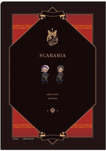 Clear file Scarabia A4 single clear file "Disney: Twisted-Wonderland ...