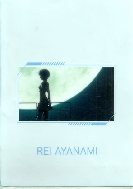 Rei Ayanami (A) A4 Clear File Set (2-Pack) "Ichiban KUJI Shin ...