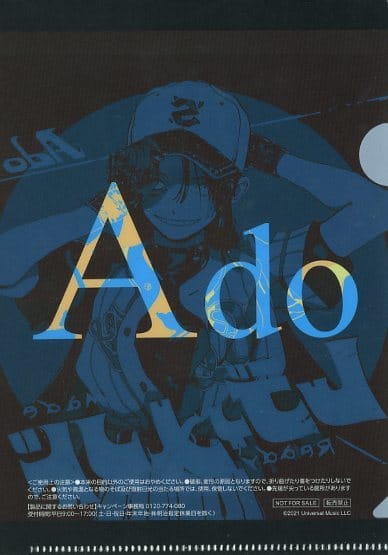 Ado A5 plastic trasparent file folder Ready Made "Ado× FamilyMart ...