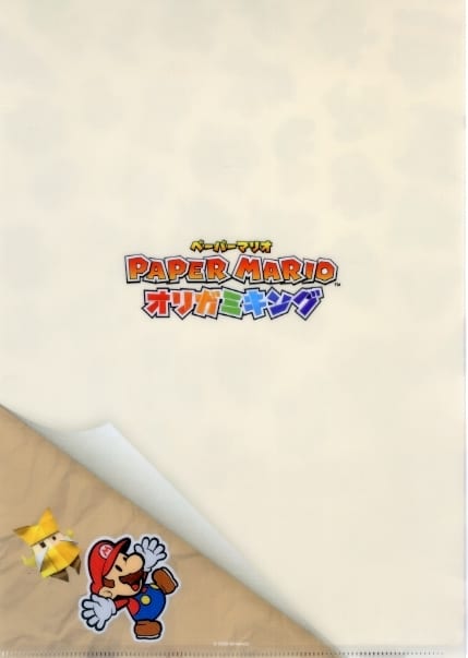 Clear file Nintendo Tokyo : Paper Mario Origami King A4 plastic ...