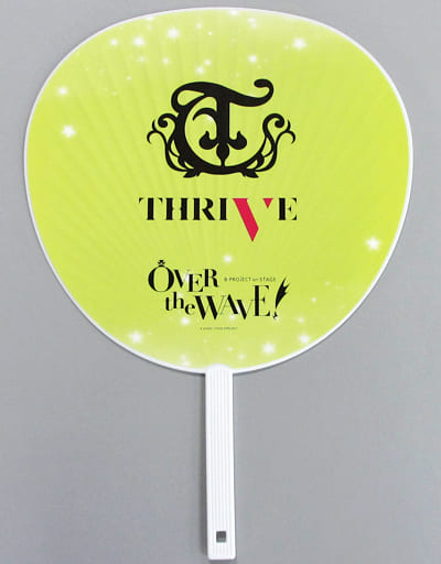 Fans "B-PROJECT on STAGE 『 OVER the WAVE! 』" by Yuta Kishimoto, Reio ...