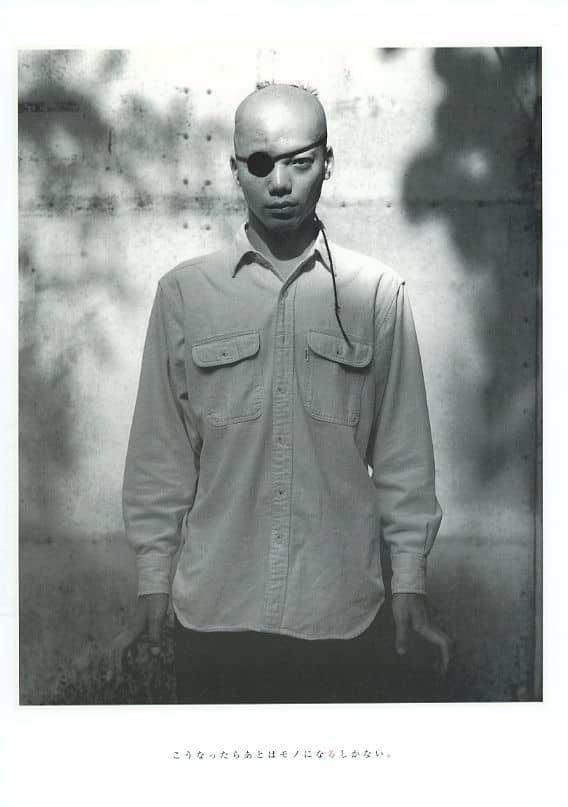 Kim Ito + Kagayaku Mirai BODY MARKET sales promotion leaflet | Book ...