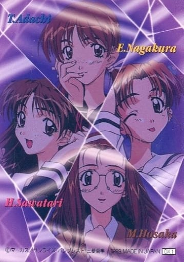 Anime Torayca / TWINKLE / Sentimental Graffiti & Journey Deluxe Trading ...