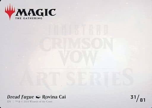 31/81:Dread Fugue | Toy Hobby | Suruga-ya.com
