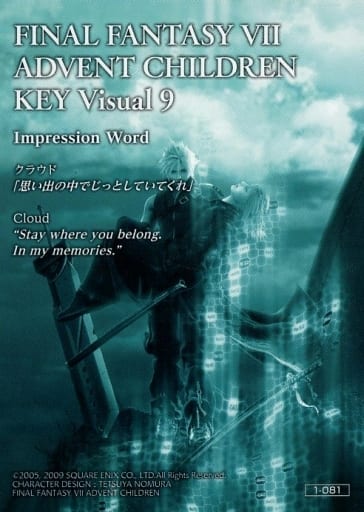 1-081 [Premium] : (Holo) FINAL FANTASY VII ADVENT CHILDREN KEY Visual 9 ...
