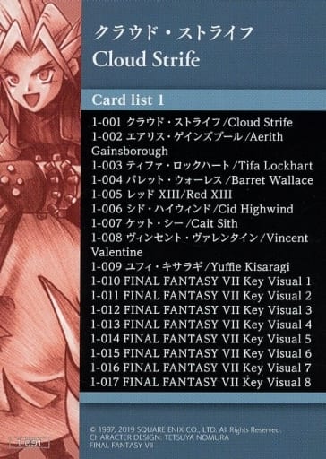 1-091 Normal : Cloud Life / Cloud Life | Toy Hobby | Suruga-ya.com