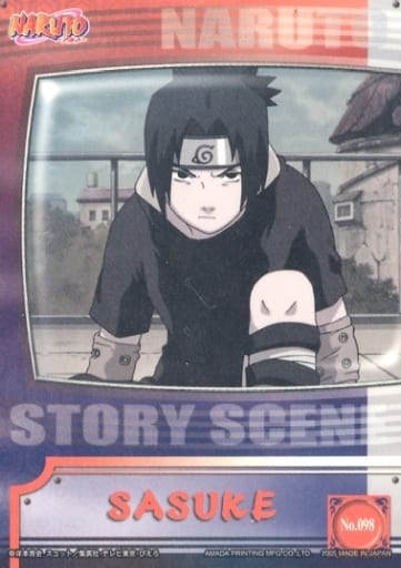 No. 098 [Normal] : Uchiha Uchiha Sasuke | Toy Hobby | Suruga-ya.com