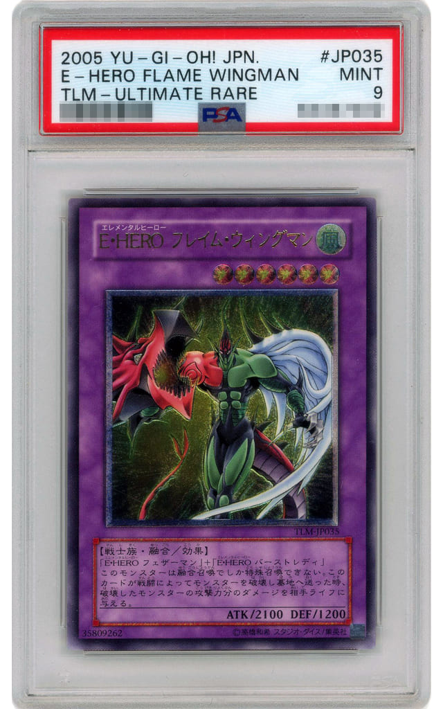 Yu-Gi-Oh / UL / Fusion / Effect Monster / The Lost Millennium TLM-JP035 [UL] : [PSA/MINT 9] E ...