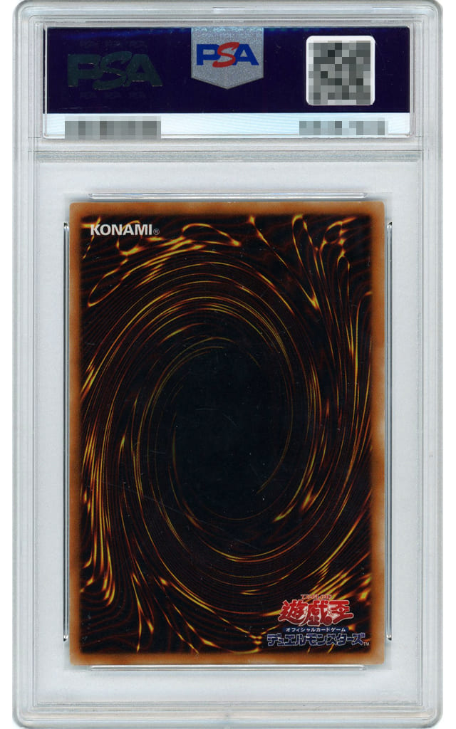 Yu-Gi-Oh / UL / Fusion / Effect Monster / The Lost Millennium TLM-JP035 [UL] : [PSA/MINT 9] E ...