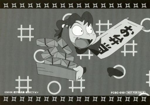 Tomomi Kirimaru | Toy Hobby | Suruga-ya.com