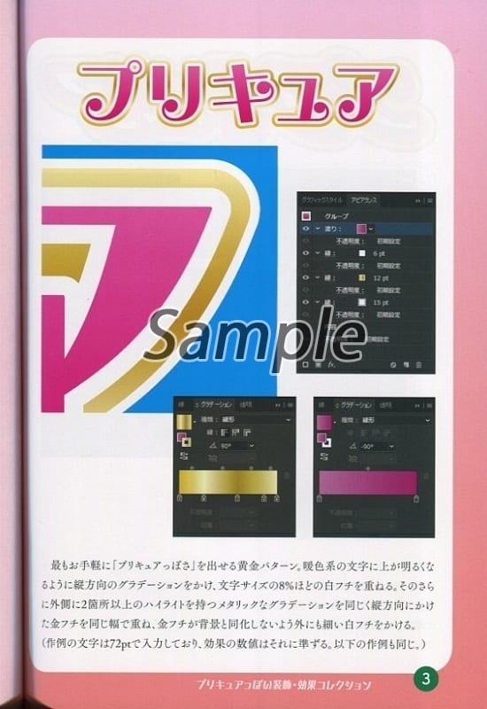 Precure Precure Font 2018 | Doujin | Suruga-ya.com