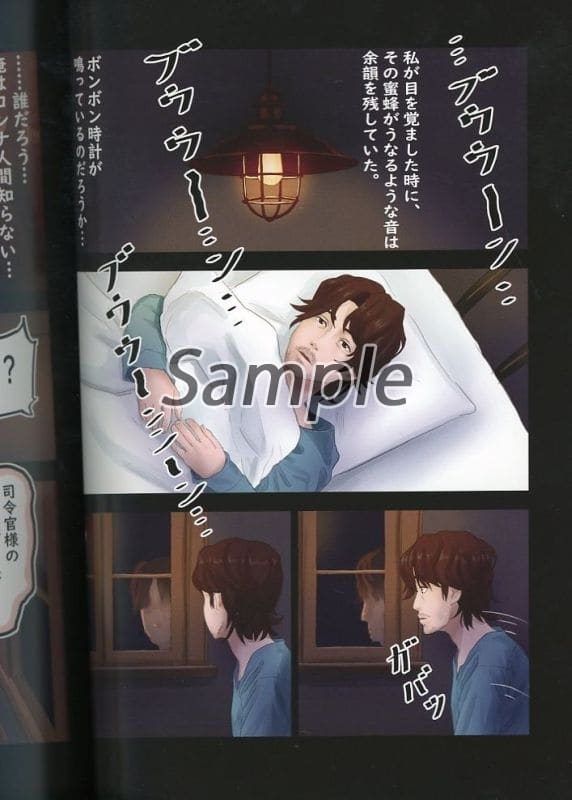 Kantai Collection Release therapy Chinju-fu Makigumo, Wakaba, Akashi ...