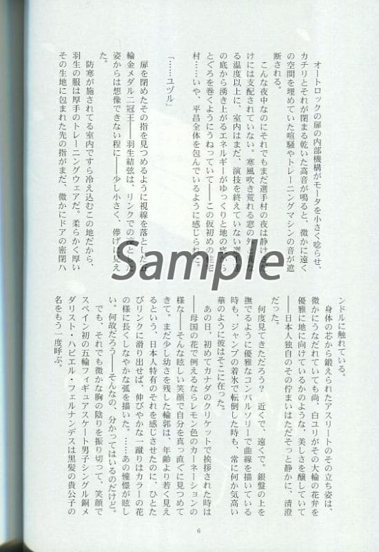 We Can Do Everything / Sazami Kimoto | Doujin | Suruga-ya.com