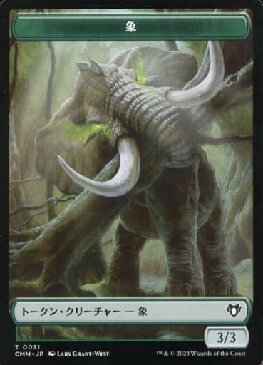 Magic The Gathering / Japanese edition / Token / White / Green / Leader ...