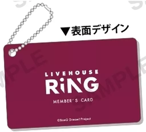 Key holder Sachiko Toyokawa "bAng Dream! It's MyGO! rinG Members-Style ...