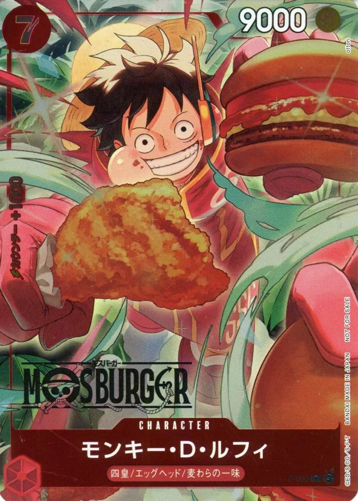 Mugawara no Ichimi 2025 mos Grab bag "ONE PIECE x MOS BURGER" | Goods / Accessories | Suruga-ya.com