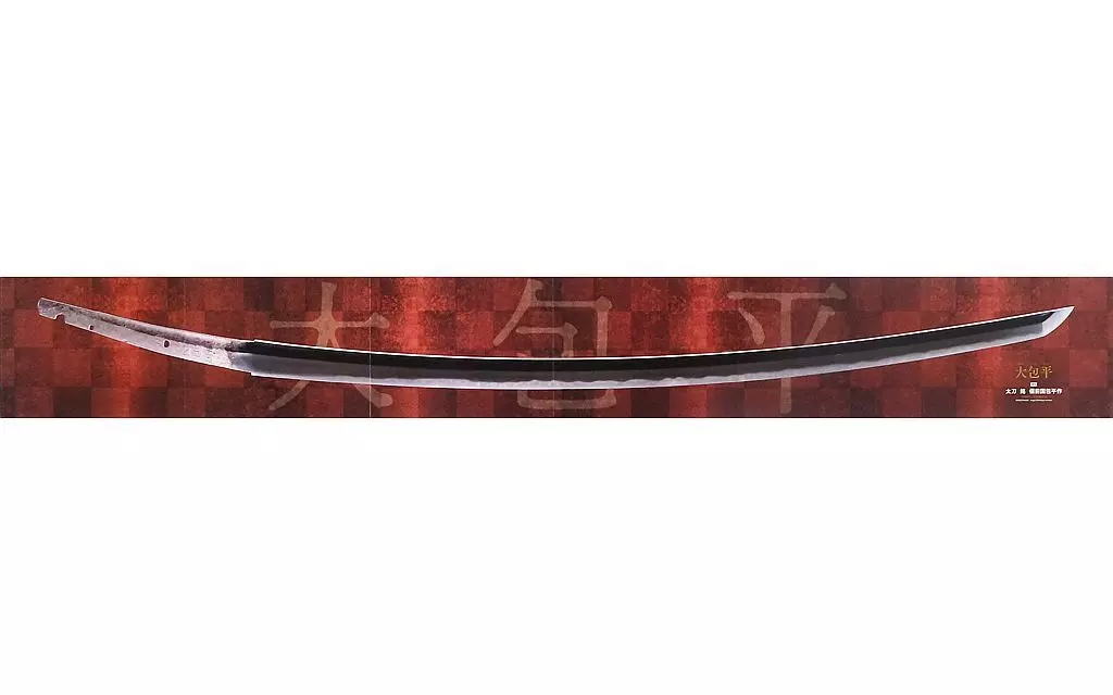 Poster Life-size sword poster (6-item folding) Okanehira / Shoryu ...