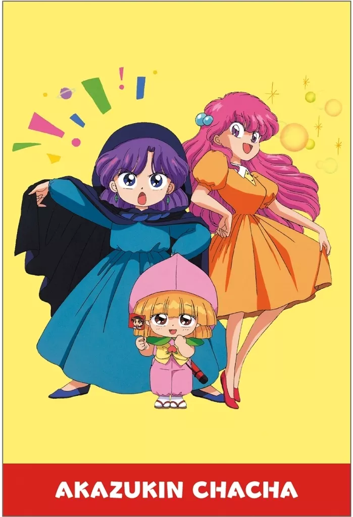 ポストカード A.集合 ポストカードセット(5枚組) 「赤ずきんチャチャ」 | 雑貨・小物 | Suruga-ya.com